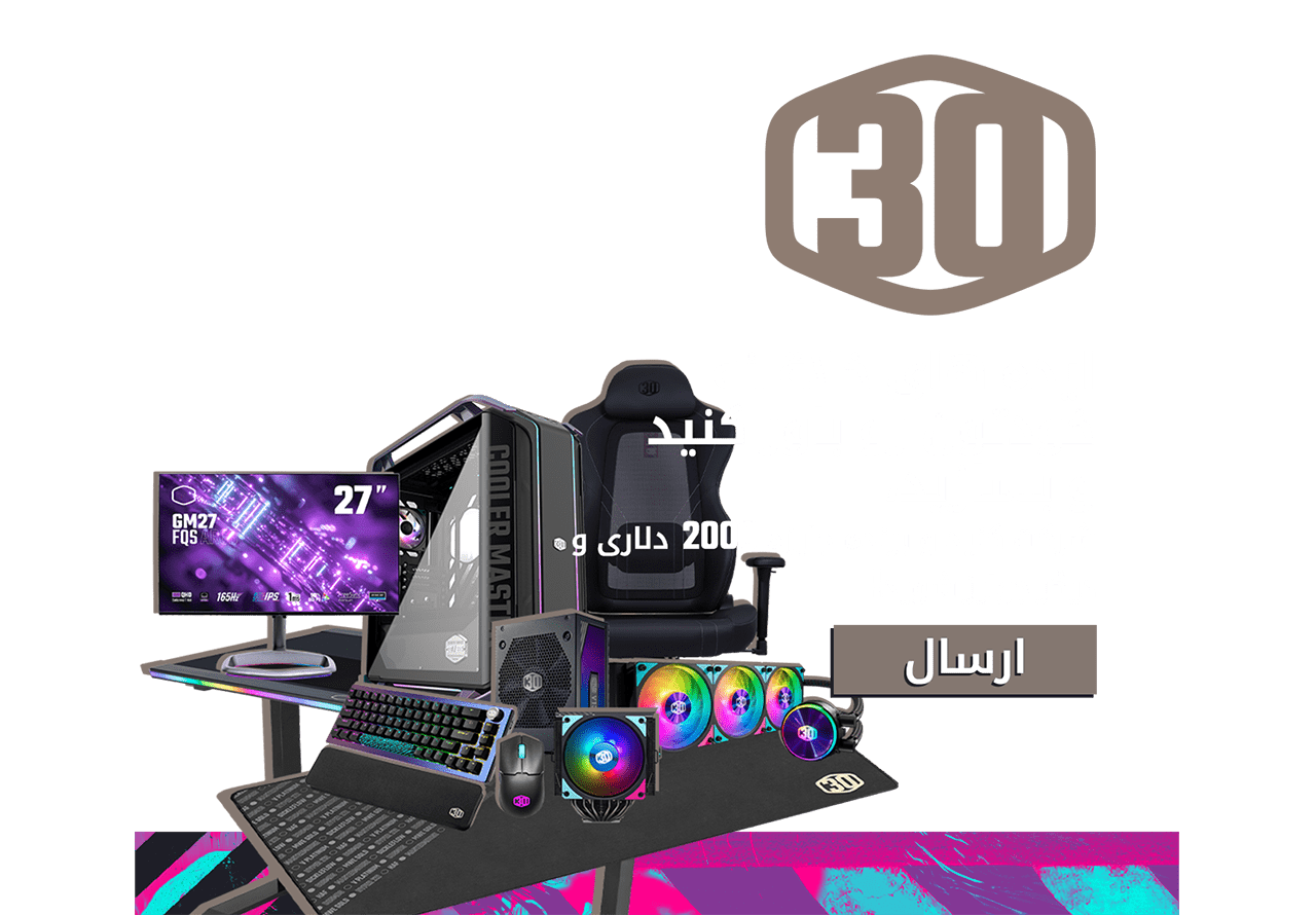 Cooler Master 30th Anniversary Celebration | 30 Years Of Being Cool ...